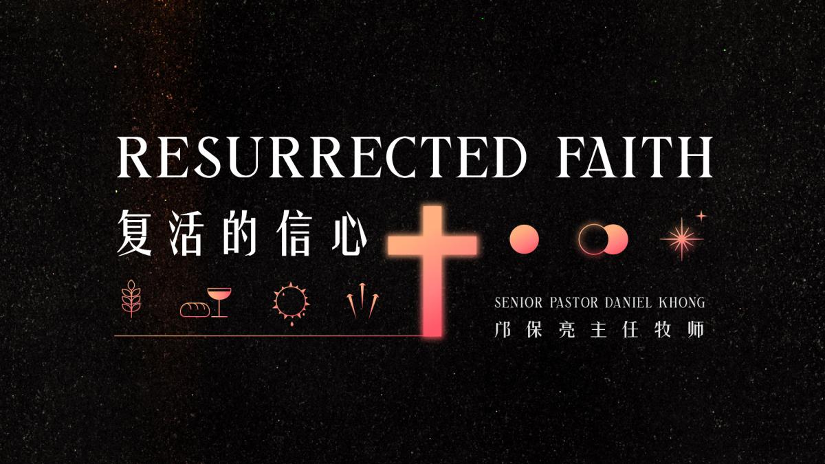 Faith Media - Bilingual Sermons | Faith Community Baptist Church (FCBC ...